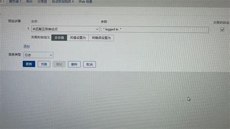 求教，用zabbix监控vmware日志，如何过滤掉包含特定字段的日志