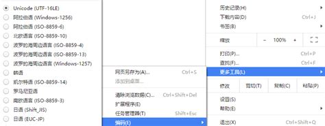 解决html外部引用css文件不生效问题link Refstylesheet Csdn博客