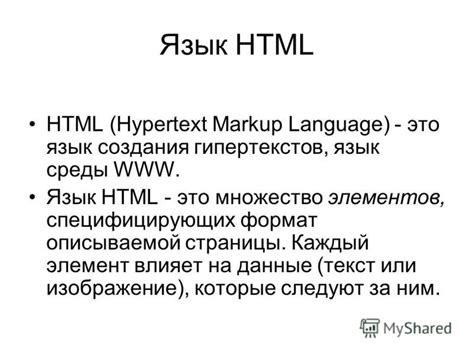 Css это язык программирования Css3 Css это язык программирования