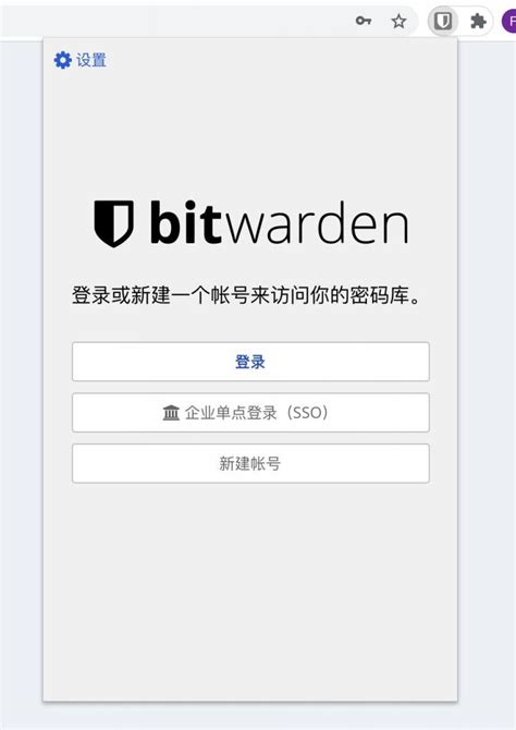 【保姆级教程】利用宝塔面板docker搭建一个优秀的密码管理器——bitwarden 爱玩实验室