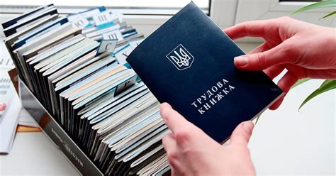 Як підтвердити стаж роботи якщо документи втрачено поради Читайте на Ukr Net