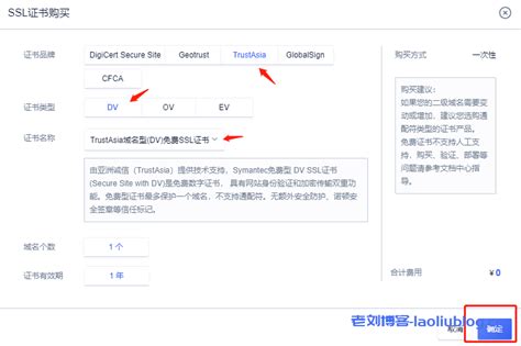 域名ssl证书可以自建吗OpenSSL自签ssl证书用于https教程 老刘博客