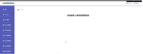 Django计算机毕业设计人力资源管理系统python源码程序lw远程部署用python部署免费人力资源管理系统 Csdn博客