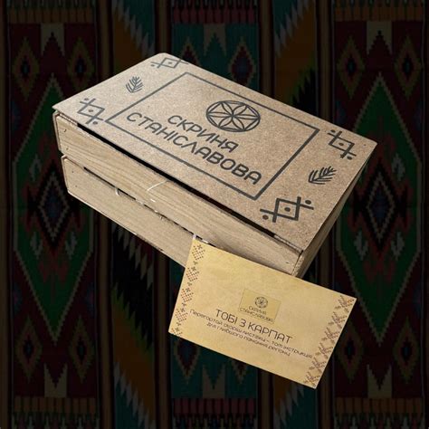 Скринька Станіславова