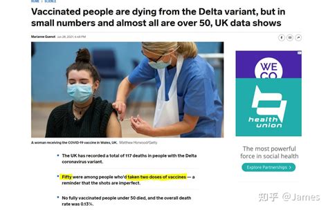 怎么看待英国疫情反弹，117人死于德尔塔变种病毒，其中50人曾完成接种两剂疫苗？ 知乎