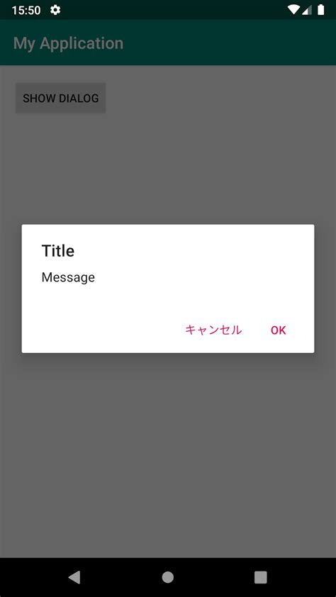Yam の 雑記帳 Material Design Components For Android 110 でボタンのデフォルトカラーが Coloraccent から