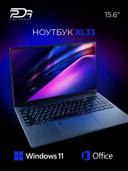 Ноутбук PDA XL33, серый, темно-серый купить по низкой цене: отзывы ...