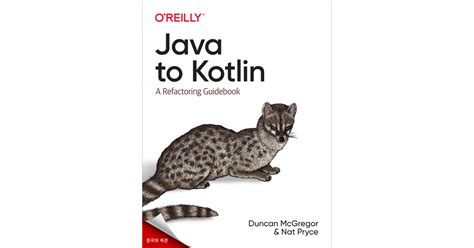 4 선택 사항에서 무효화 가능으로 Java에서 Kotlin으로 Book