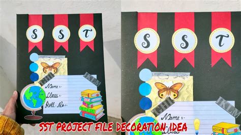 Easy SST Project File Decoration Idea SST Practical File Notebook Scrapbook Decoration Idea
