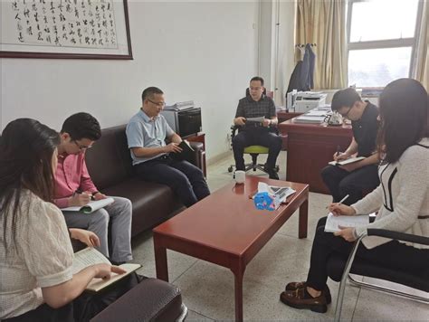 发展规划处召开11月第一次处务会议 发展规划处学科建设管理办公室