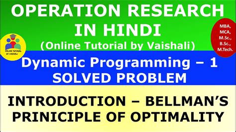 Bellmans Principle Of Optimality In Hindi Dynamic Programming