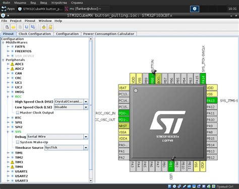 External Interrupt Using Low Level Programming Spark Logic