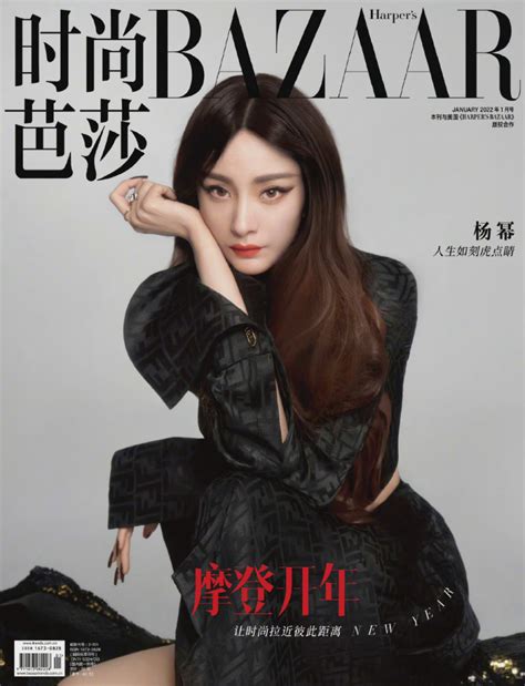 过期期刊杂志清仓特价4元一本图书馆咖啡厅书架展示用书时尚服饰影视旅游艺术设计商业财经家居汽车体育名表等图做拼贴拼接批发 虎窝淘
