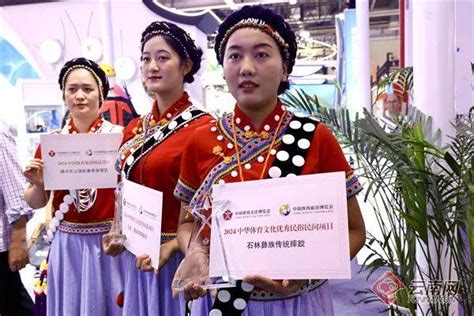 玩转“体育 ”！云南7个体育旅游文化项目晋升“国字号” 精品 中华 中国