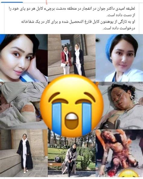 Mohammad Ali Asadi On Linkedin Sad News 😢😭😢