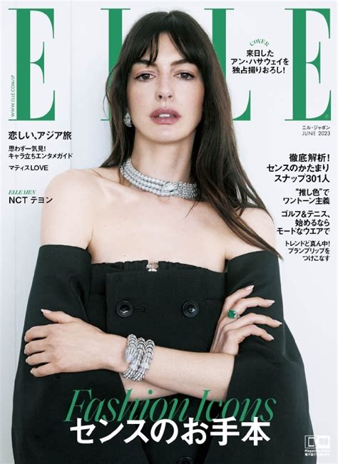 Elle Japon エル・ジャポン 2023年 6月号【表紙：アン・ハサウェイ】 Elle Japon編集部 Hmvandbooks