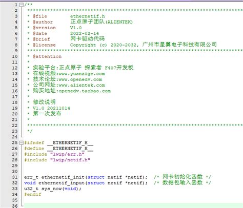 Lwip学习记录4——裸机移植lwip工程 Csdn博客 Lwip学习记录4——裸机移植lwip工程 Csdn博客