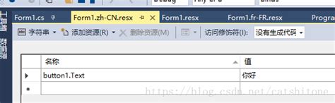 【c】winform多语言方案winform 多语言 Csdn博客