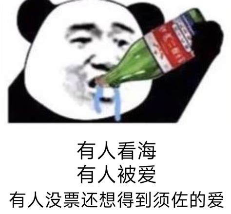 阴阳师须佐之男表情包 哔哩哔哩