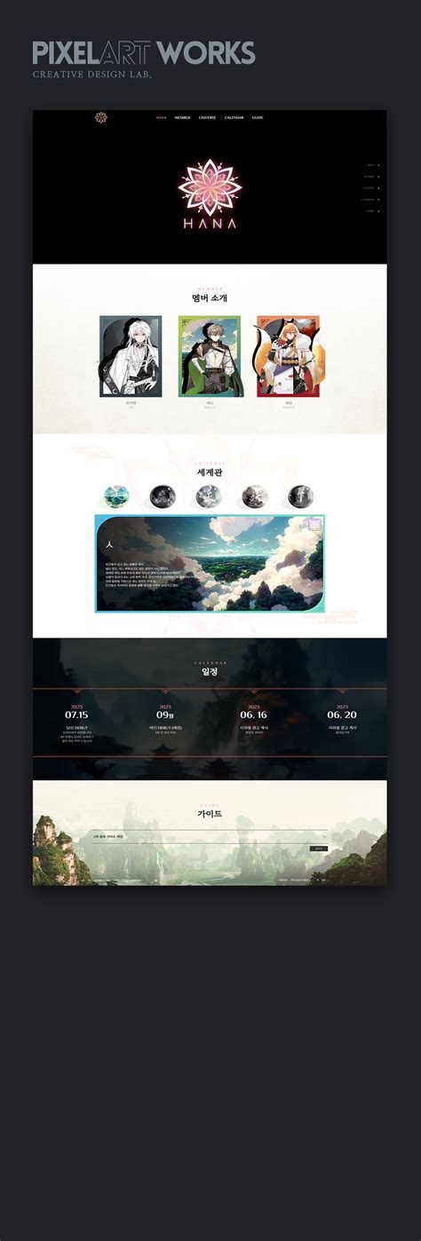 Vhana 웹사이트 제작사례 픽셀아트공작소