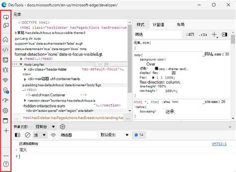 Devtools Microsoft Edge 97 中的新增功能 Microsoft Edge Developer Documentation Microsoft Learn