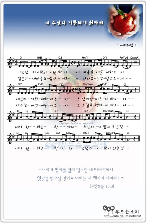 나주님의기쁨되기원하네 네이버 블로그