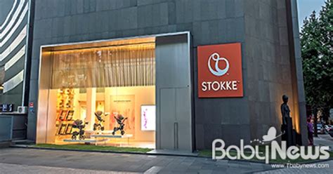 스토케코리아 플래그십스토어 프리미엄 고객 서비스 강화