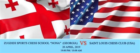 ჭადრაკი ზუგდიდში • Chess In Zugdidi ზუგდიდი საქართველო სენტ ლუისი აშშ მ წლის 20 აპრილს