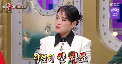 정지선 ‘흑백요리사2 출연 당연히 No재도전 원하는 셰프 많아” ‘라디오스타