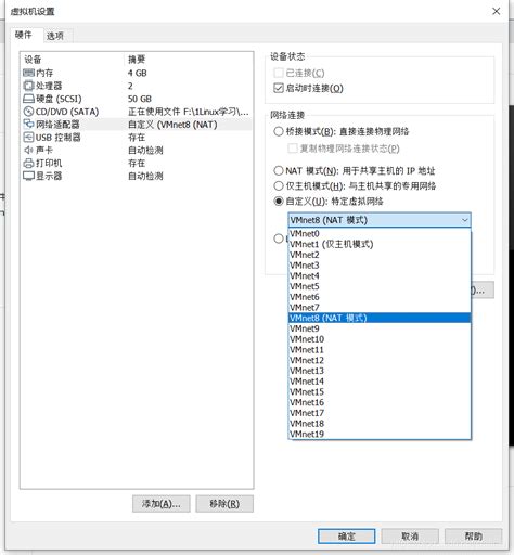 Linux内核编译与安装（完整过程）【ubuntu1804下】编译linux内核 Csdn博客