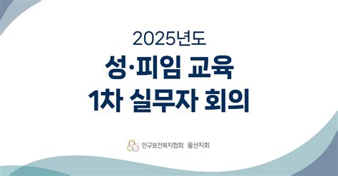 인구보건복지협회 울산지회 📌건강정보 바로알기 잠복결핵에 대해 알아봐요🔍 인구보건복지협회울산지회 가족보건의원 건강정보 잠복결핵 Instagram
