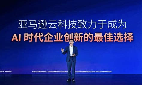 亚马逊云科技agentcore详解：让智能体开发从“玩具”走向“产品” Doit 数据产业媒体与服务平台