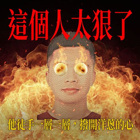 全聯福利中心 狠人話不多 玩濾鏡，抽一整個月份的肉：