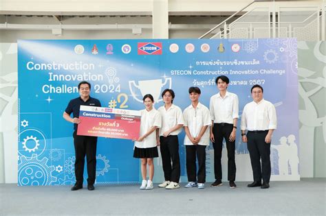 มหาวิทยาลัยเทคโนโลยีพระจอมเกล้าพระนครเหนือ ทีม Gen Fast คณะวิศวกรรมศาสตร์ มจพ ได้รับรางวัลที่