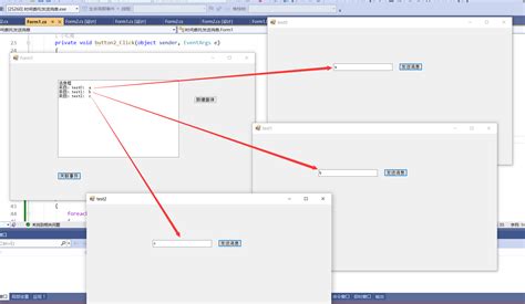 委托和事件event实现窗口间的通信eventseventemitter可以跨窗口通信吗 Csdn博客