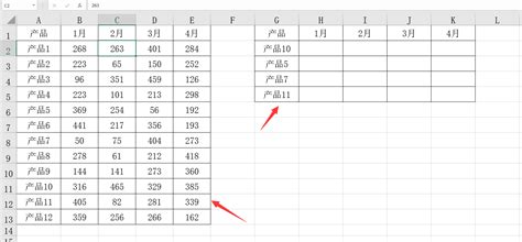 Excel批量提取多行数据,两种方法灵活掌握,复杂工作一键完成 正数办公 Excel批量提取多行数据,两种方法灵活掌握,复杂工作一键完成 正数办公