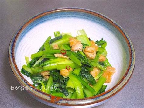 今が旬の小松菜を使った「5分で完成！カンタン焼きびたし」 By P子さん レシピブログ 料理ブログのレシピ満載！