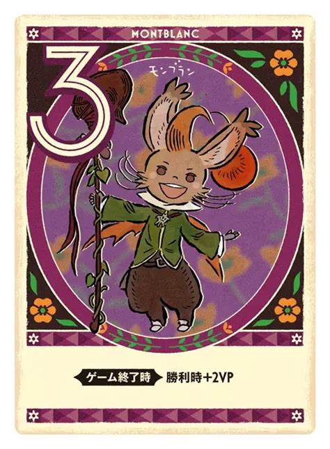 Final Fantasy The Six Moogle Siblings Mob Hunt Board Game Announced Gonintendo