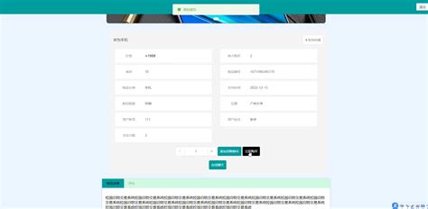 Django校园旧物交易系统程序开题报告 Csdn博客