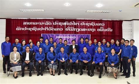 ຄະນະນຳ ກະຊວງການຕ່າງປະເທດ ເເລະ ກະຊວງຍຸຕິທໍາ ພົບປະແລກປ່ຽນບົດຮຽນ