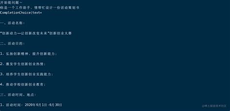 在云服务器上搭建个人版chatgpt供本地电脑免vpn访问及后端spring Boot集成chat Gpt教程 掘金