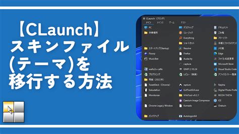 【vlc Media Player】設定をバックアップ・移行する方法 ナポリタン寿司のpc日記