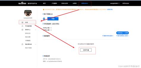 如何在excelwps表格中使用百度翻译公式?excel实现中文单词百度翻译 Csdn博客 如何在excelwps表格中使用百度翻译公式?excel实现中文单词百度翻译 Csdn博客