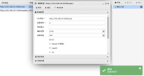 Cyberstrikelab Lab1 7 Writeup L1nqs Blog