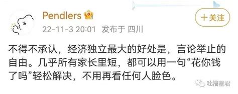 男友花4200买prada绿帽子？”网友笑疯：爷可以免费给别人戴！！ 搜狐大视野 搜狐新闻