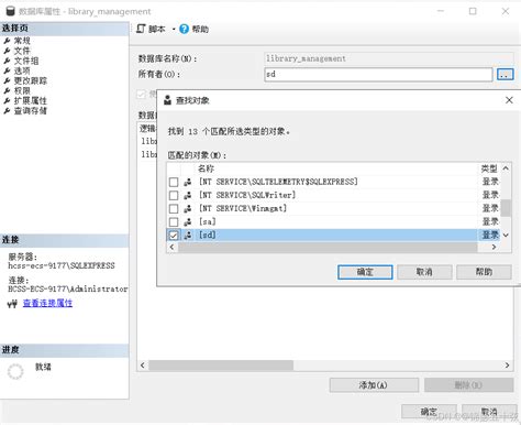 Python连接本地sql Server详细图文教程python脚本之家 Python连接本地sql Server详细图文教程python脚本之家