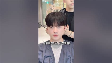 당신이 머리가 망하는이유메이크에이 민국센세 시스루컷 남자머리스타일 남자머리 미용실 다운펌 헤어스타일 Haircut 잠실새내 Youtube