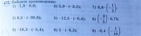 ПОЖАЛУЙСТА ПОМОГИТЕ С МАТЕМАТИКОЙ ДАЮ 20 БАЛЛОВ Школьные Знания Com