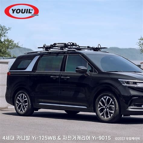 Ev9 가로바 유일캐리어 Yi 125wb윈드블레이드바 유일몰