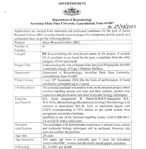 Jrf Position At Dept Of Biotech Sppu Jaivikshastram Jaivikshastram Education And Research